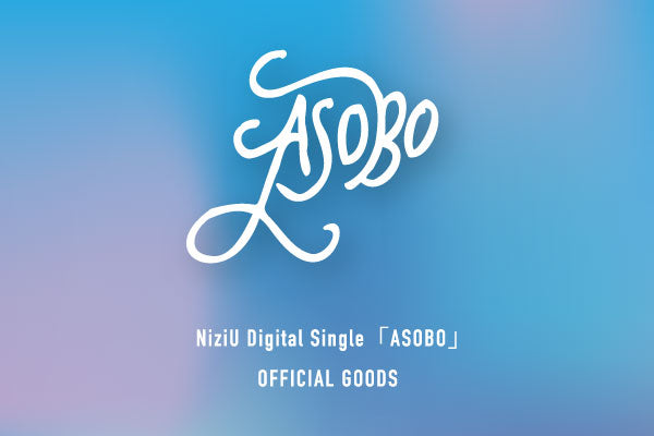 NiziU Digital Single「ASOBO」 リリース記念グッズ – JYP JAPAN ONLINE STORE