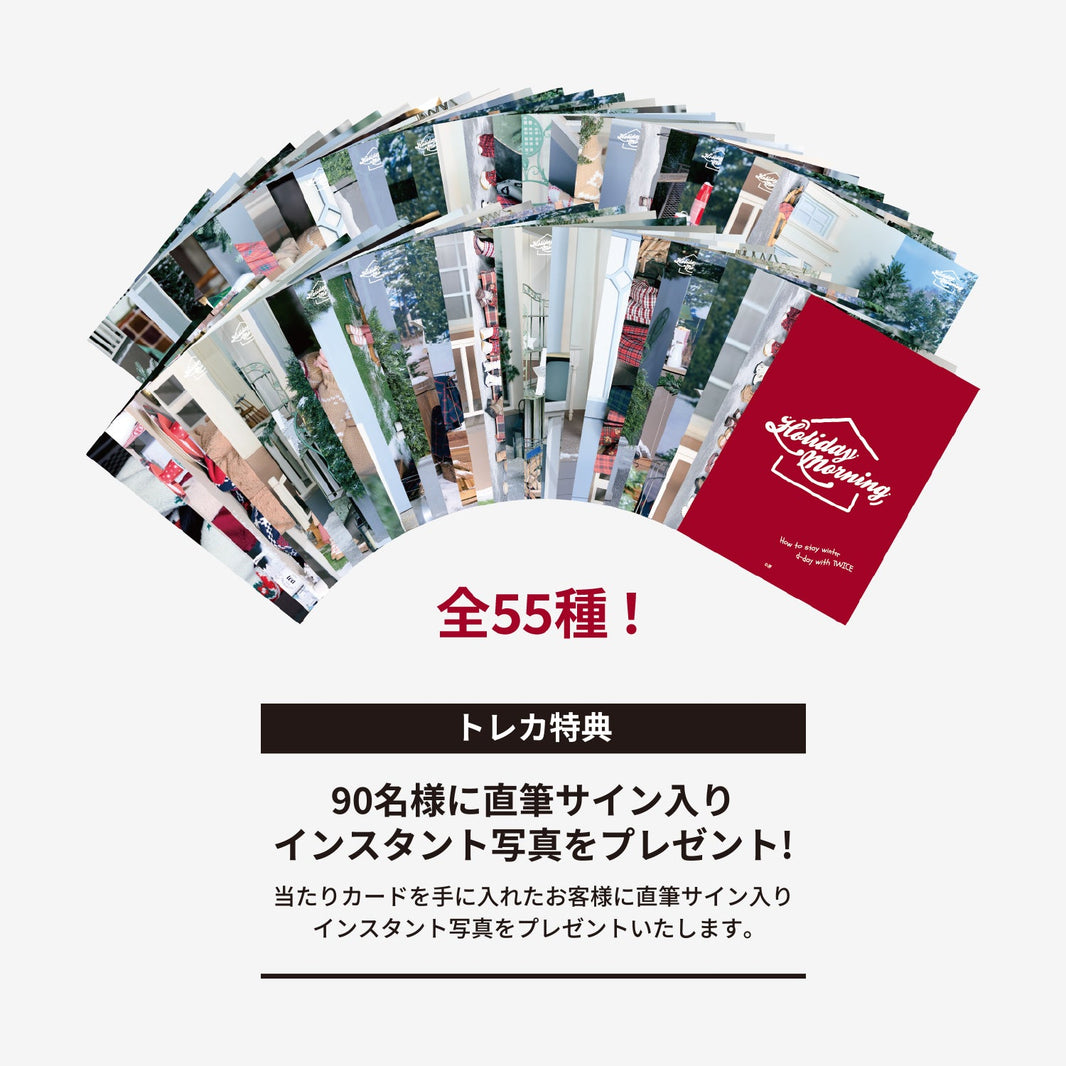 JYP JAPAN POPUP STORE 2025 TWICE OFFICIAL GOODS "Holiday Morning” – JYP ...