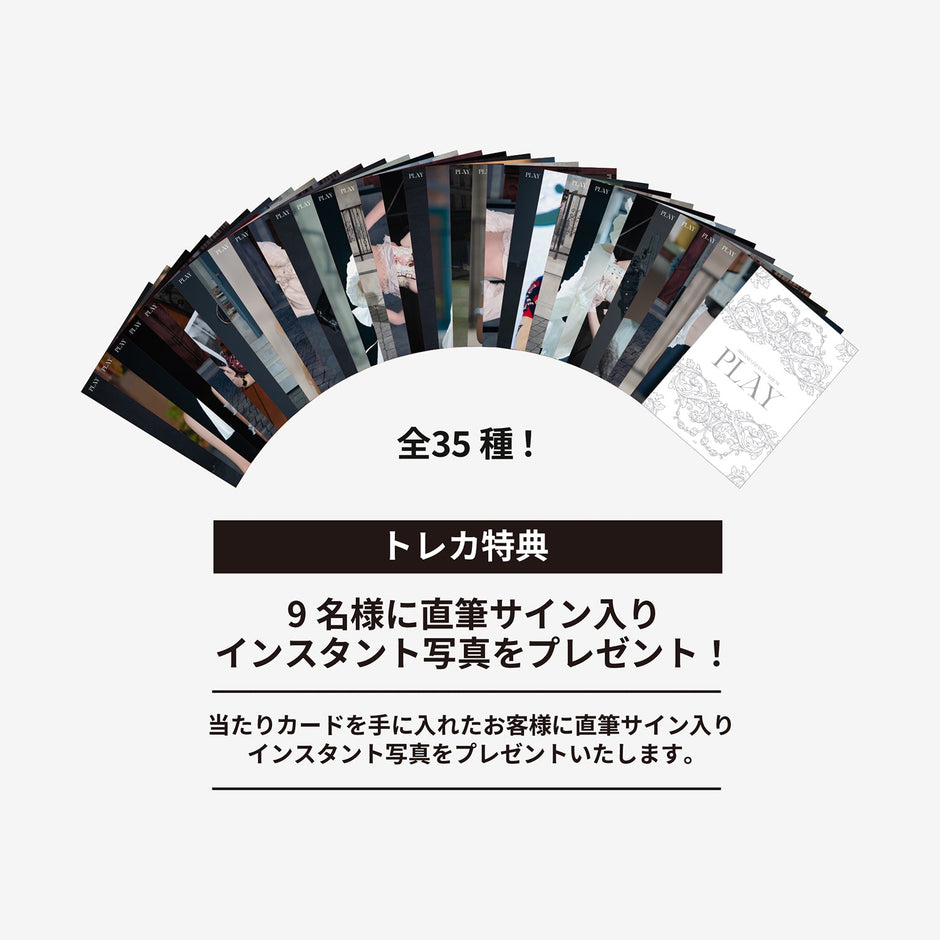 Stray Kids OFFICIAL LIGHT STICK VER.2 – JYP JAPAN ONLINE STORE