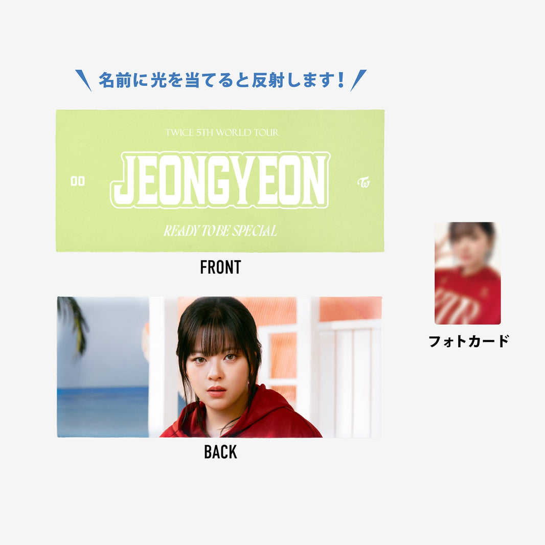 TWICE OFFICIAL GOODS – Page 18 – JYP JAPAN ONLINE STORE